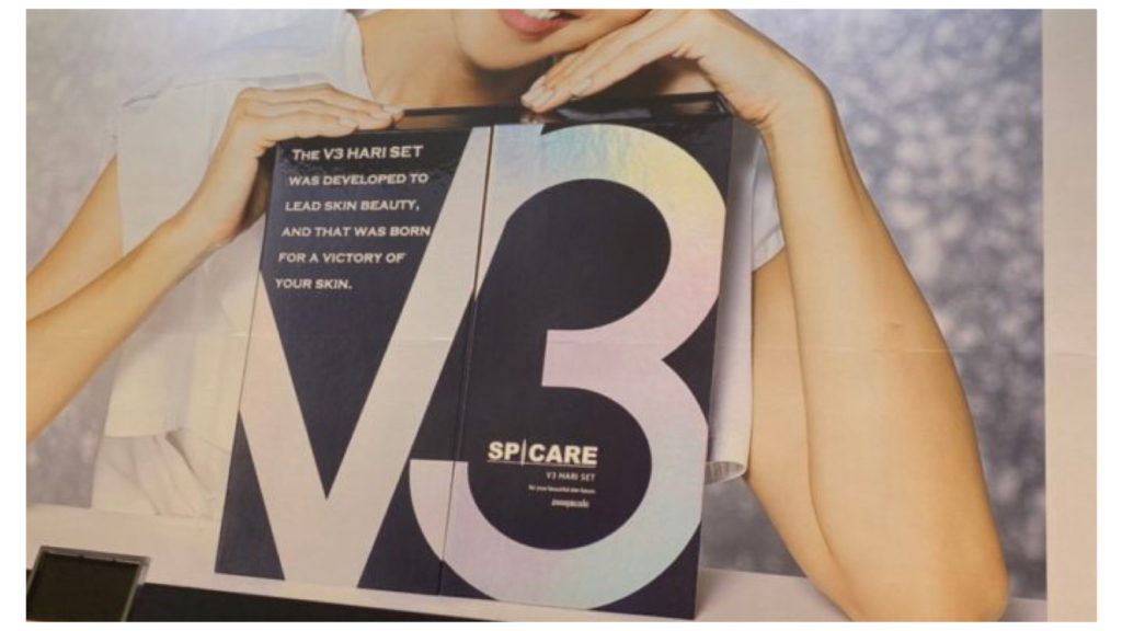 V3Hariデイリークリーム情報まとめ【V3クリーム】